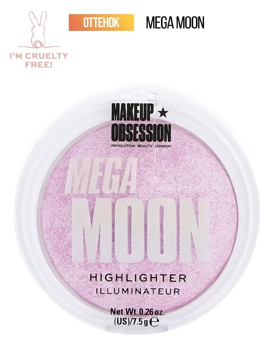 Makeup Obsession Highlighter Moon | Saubhaya Makeup