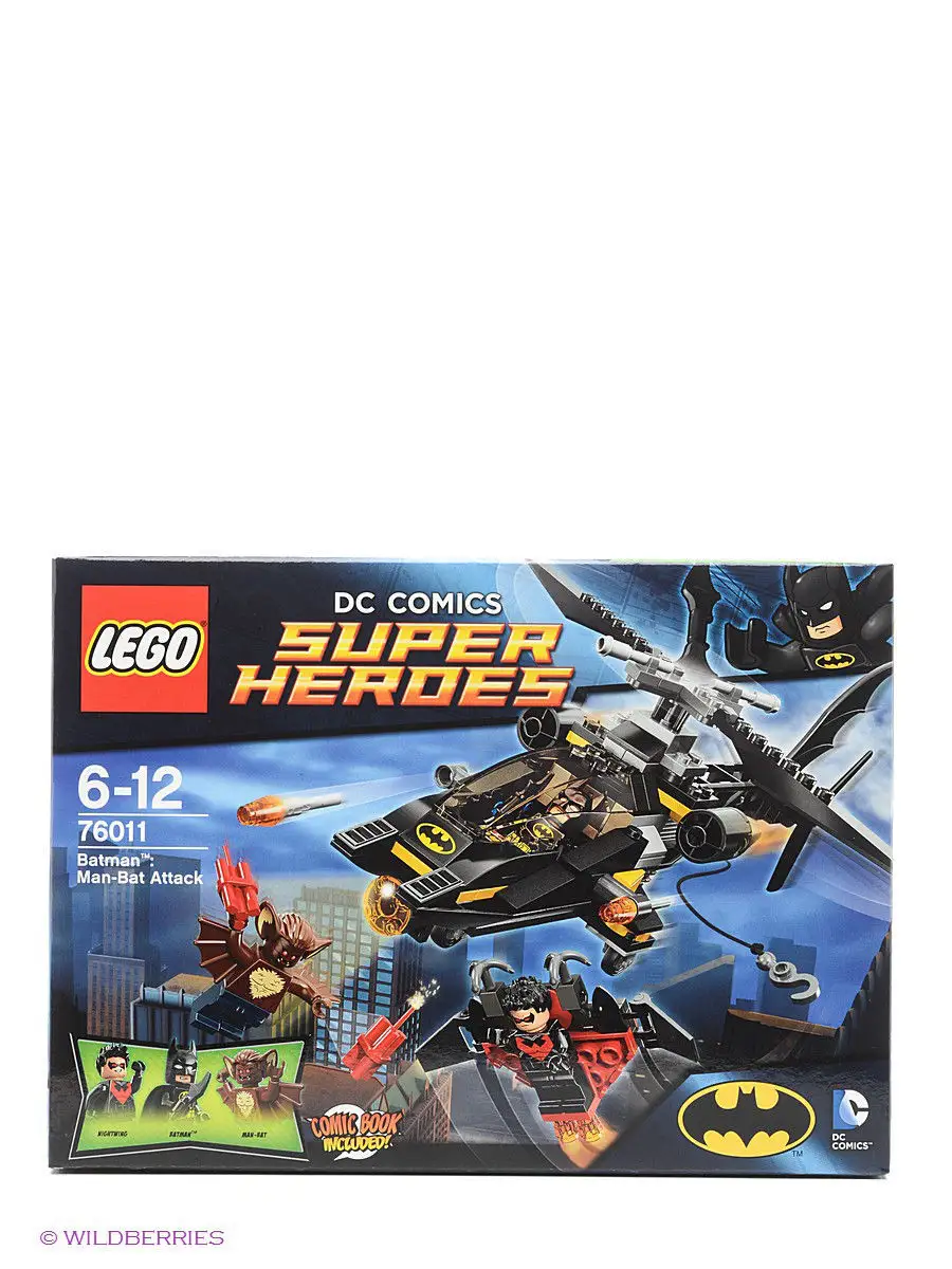 Man Bat Lego Set