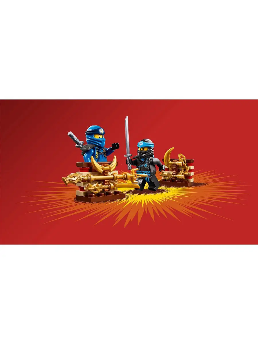 Ninjago Kai Dx