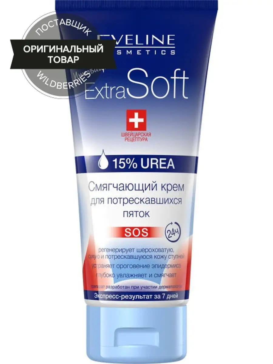 Эффективный крем против прыщей: отзывы о препарате Эвелин >> Прыщи | elika-spb.ru